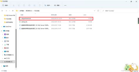使用sql Sever Ssms工具向数据库特定表中导入数据ssms怎么导入数据库 Csdn博客