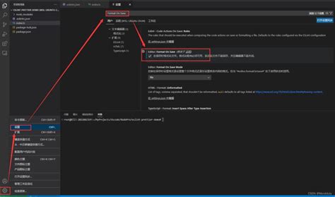 Vscode使用eslintprettier格式化代码eslint 格式化代码 Csdn博客
