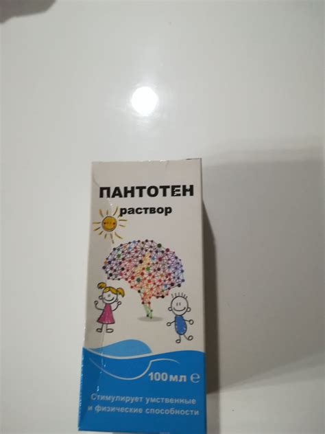 Детски сироп за успокоение на нервната система гр Благоевград Струмско • Olx Bg