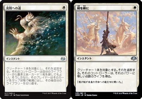 【edh】一心同体、シィコとナーセット ほぼ100枚解説【ブラケット2】｜いぬたま
