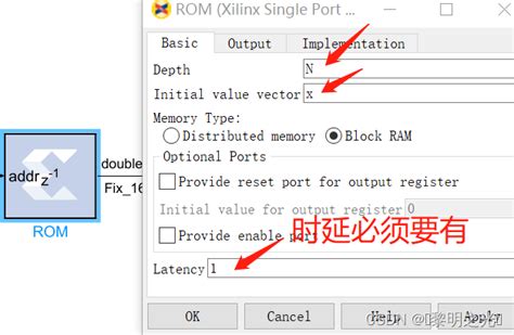 【fpga dsp】第二期：dsp开发流程【全过程】 csdn博客