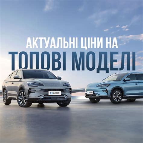 ЕЛЕКТРОМОБІЛІ З КИТАЮ ЕЛЕКТРОКАРИ ГІБРИДИ Вітаємо власника новенької Kia Ev5🎊 Бажаємо