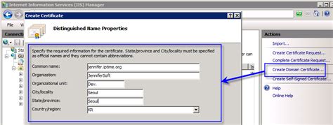 개발 환경 구성 116 Iis 7 관리자 Active Directory Certification Authority로부터 Ssl 사이트 인증서 받는 방법