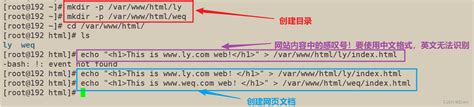 Nginx网站服务——nginx虚拟主机(基于域名、ip、端口)附带超详细实验步骤nginx 不同端口 虚拟主机 Csdn博客 Nginx网站服务——nginx虚拟主机(基于域名、ip、端口)附带超详细实验步骤nginx 不同端口 虚拟主机 Csdn博客