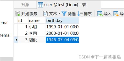 Linux部署spring Boot应用（最详细）linux Springboot Csdn博客