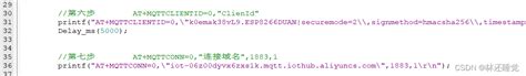 stm32 esp8266 阿里云 微信小程序 阿里云微信小程序下发stm32 csdn博客
