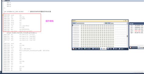 【汇编 C】从汇编分析为什么传递结构体指针比传递结构体变量高效结构体指针和结构体变量哪个好 Csdn博客