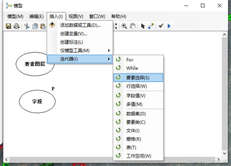 利用arcgis模型构建器实现将矢量数据批量按字段导出 arcgis按字段提取矢量数据 csdn博客