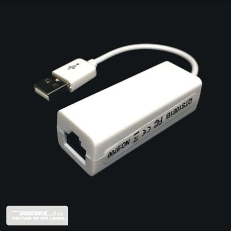 Lan Line To Usb Adapter - Chinahub.lk