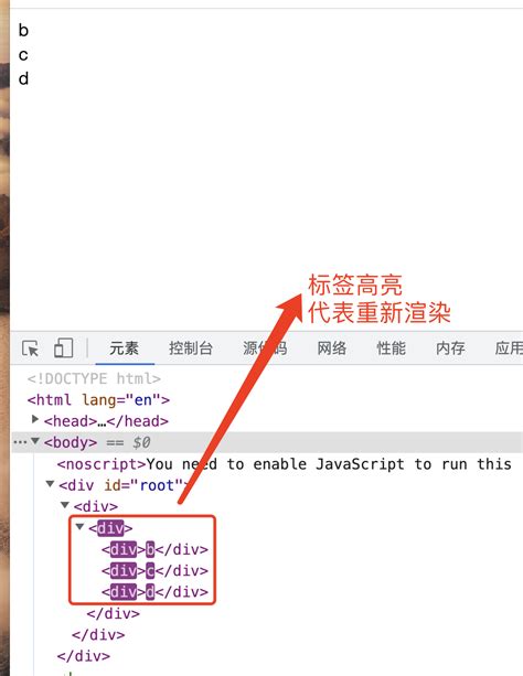 第7节——渲染列表key作用jsmap列表渲染 Csdn博客