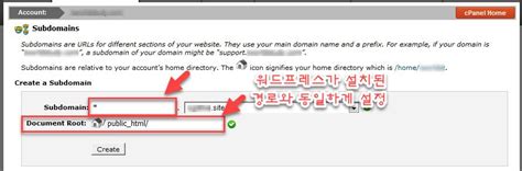 워드프레스 멀티사이트를 만들 때 Curl Error 6 오류가 발생하는 경우 워드프레스 정보꾸러미