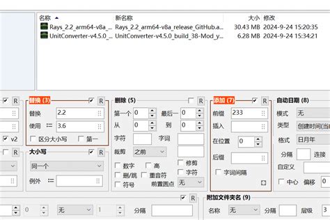 Linux Rename命令:批量重命名文件的实用工具,基本语法与使用示例 Linux命令大全手册 Linux Rename命令:批量重命名文件的实用工具,基本语法与使用示例 Linux命令大全手册