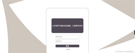 Springbootjavaphpnodepython土家风景文化管理平台【计算机毕设】 Csdn博客