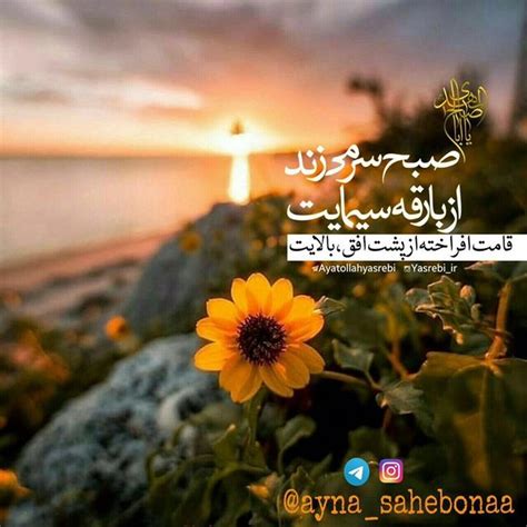 اللهم عجل لولیک الفرج