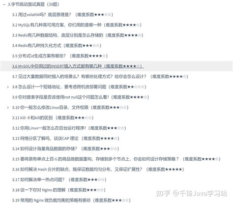 面试java实习生要准备什么?笔试题有是些啥啊 知乎 面试java实习生要准备什么?笔试题有是些啥啊 知乎