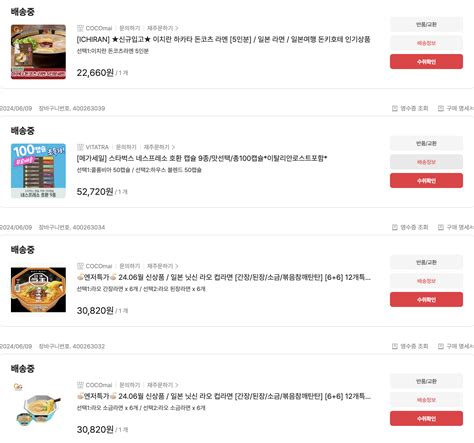 기다리기 힘들어요 커뮤니티 게시판 기글하드웨어