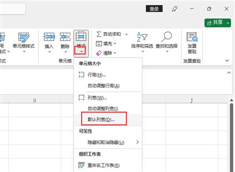 EXCEL 怎么设置默认列宽 软件自学网