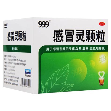 999三九感冒灵颗粒10g9袋sr感冒药发烧咳嗽流鼻涕头疼 天猫 花瓣网 999三九感冒灵颗粒10g9袋sr感冒药发烧咳嗽流鼻涕头疼 天猫 花瓣网