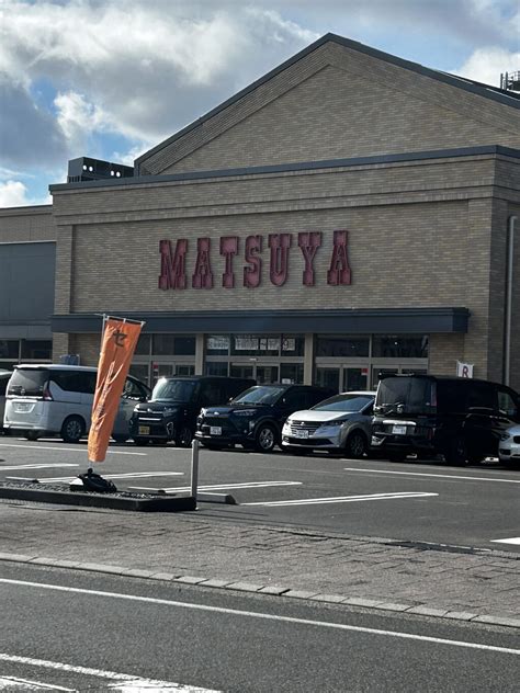 アメリカンスクエアマツヤ 新潟店 新潟市東区新松崎 衣料品店 Yahoo マップ