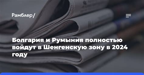 В Харькове ввели графики почасового отключения электричества Рамблер новости