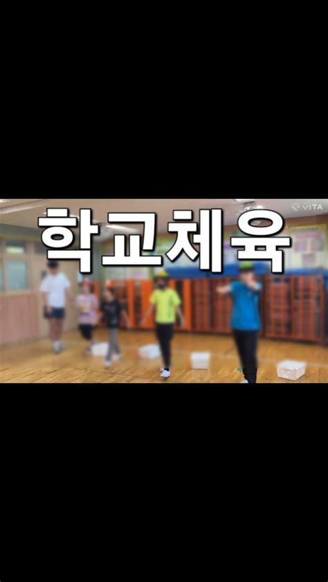 위더스운동발달센터 위더스운동발달센터 특수체육 학교체육 Instagram