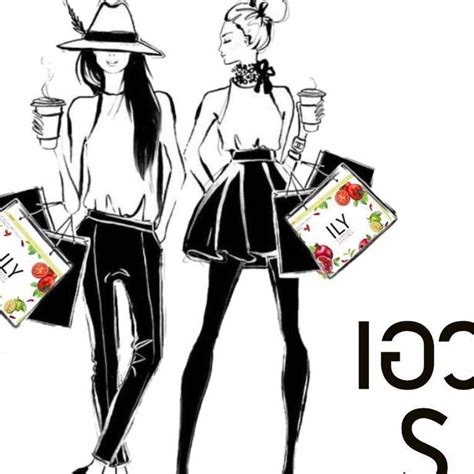 Ily หุ่นดี ด้วยไอลี่ มีบริการเก็บปลายทาง