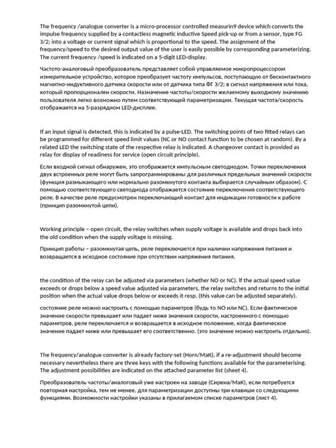 Me Mak Rpm Turbocharger Pdf