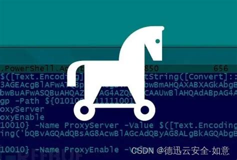 12种常见的恶意软件类型与防范建议 csdn博客
