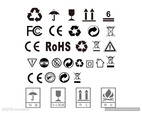 回收标志与防火标识设计图 公共标识标志 标志图标 设计图库 昵图网