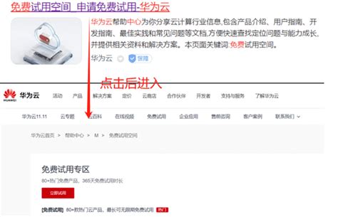 智能管理、极致性能：华为云耀云服务器l实例引领小程序开发新潮流 平平无奇爱好科技 infoq写作社区