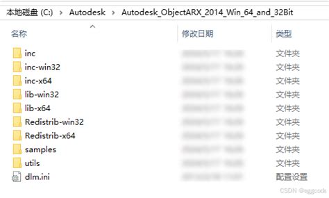 autocad2014 objectarx环境配置与开发示例 objectarx安装 csdn博客