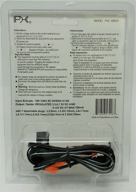 Universal Selectable Voltage Ac To Dc Adapter — Ac Dc Powershack