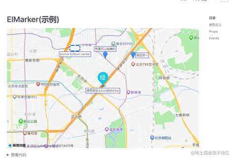 Vue3 Amap Vue3 Amap 高德地图组件库