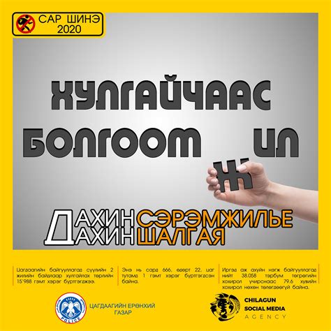 ЕСӨНБУЛАГ СУМЫН ГЭМТ ХЭРГЭЭС УРЬДЧИЛАН СЭРГИЙЛЭХ АЖЛЫГ ЗОХИЦУУЛАХ ЗӨВЛӨЛ