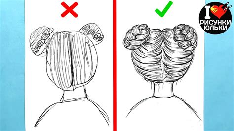 Рисуем Волосы Девушки Как нарисовать прическу правильно и неправильно Рисунки Юльки Девушки