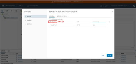 Vmware Vcenter Server 67 安装vmware Vcenter Server 67官方 Csdn博客