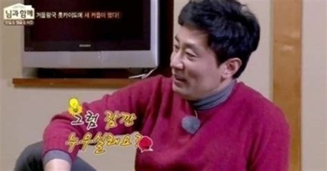 안문숙 김범수 커플 합방 잠깐 누우실래요 김범수 발언에 안문숙은