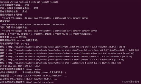 保姆级教学：java项目从0到1部署到云服务器java项目部署到阿里云服务器步骤 Csdn博客