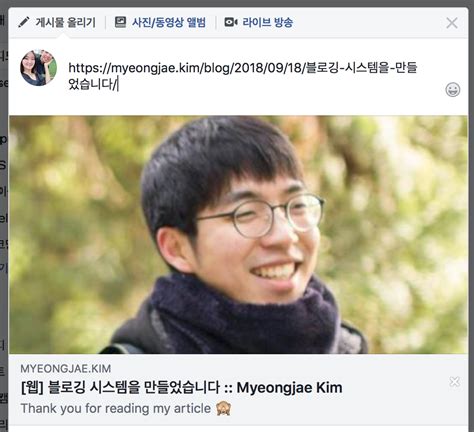 웹 Single Page App의 Search Engine Optimization과 Vuejs 김명재 Myeongjae Kim