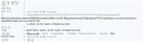 Azure Resource Mover에서 Powershell을 사용하여 지역 간 리소스 이동 Microsoft Learn