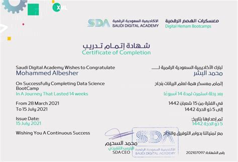 Mohammed Albesher On Linkedin Datascience Dataanalysis