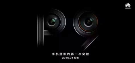 Huawei P Smartphone With A Dual Leica Made Lens System To Be Revealed