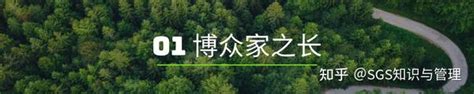 Sgs独家解析：esg新标准——issb可持续披露准则四大要点 知乎