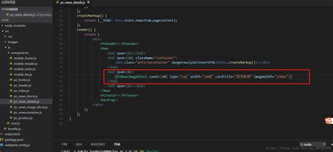 使用react做个简单的页面 03react做一个简单的页面 Csdn博客