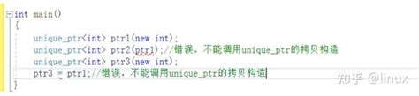 智能指针详细解析智能指针的使用原理分析 知乎