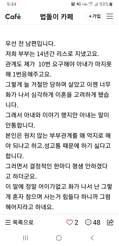년간 섹스리스 남성 포텐 터짐 최신순 에펨코리아