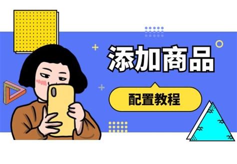 校米粒外卖跑腿系统offer门户·校米粒论坛 校园外卖｜外卖系统｜跑腿系统｜宿舍网店｜校园商城｜校园新零售｜食堂订餐｜校园配送｜代取快递｜信息发布｜表白墙等，助力大学生创业者打造智慧校园！