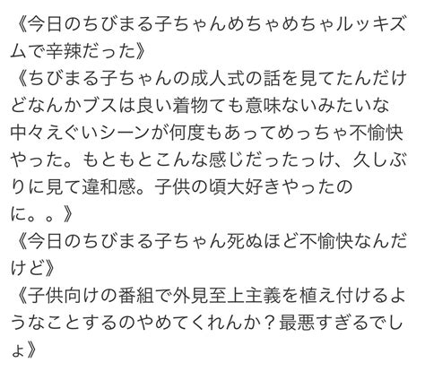 りぼん鬼ribononi Twilog