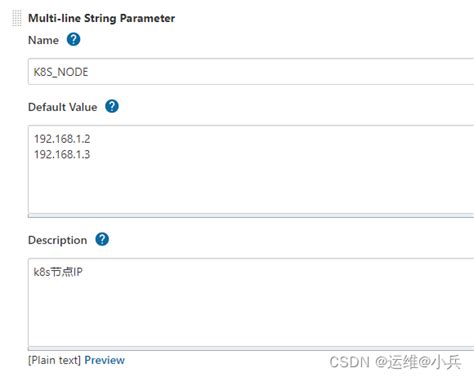 Jenkins参数化构建this Project Is Parameterized Csdn博客