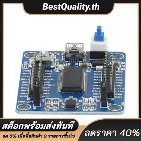 Ez บอร์ดโมดูลวิเคราะห์ตรรกะ Usb Fx2lp Cy7c68013a Usb Shopee Thailand